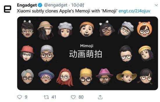 今日芯声—Mimoji抄袭苹果 ，小米给中国丢人了？__凤凰网