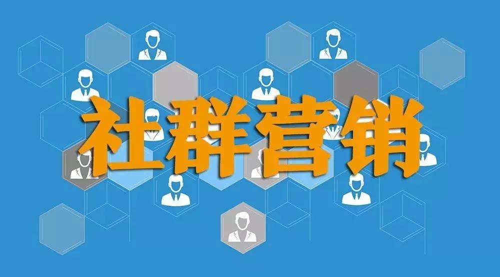 实体店营销技巧：精准分析顾客类型，通过社群发掘潜在客户__凤凰网