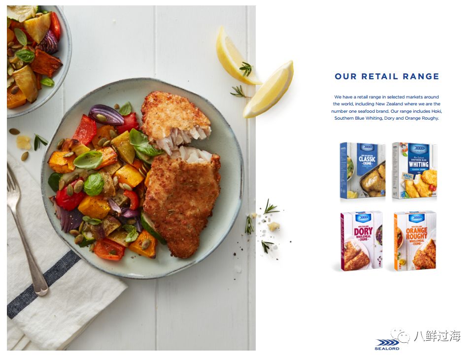 南半球最大深海渔业公司Sealord：新西兰渔业的旗舰！__凤凰网
