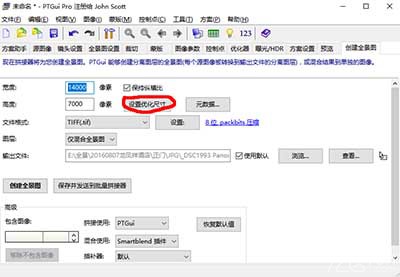 [vr全景拍摄教程]PTGUI全景合成软件使用一(拼接）__凤凰网