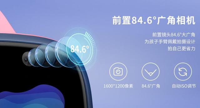 双摄像头加全新AliOS系统 阿巴町儿童智能手表T2上市__凤凰网