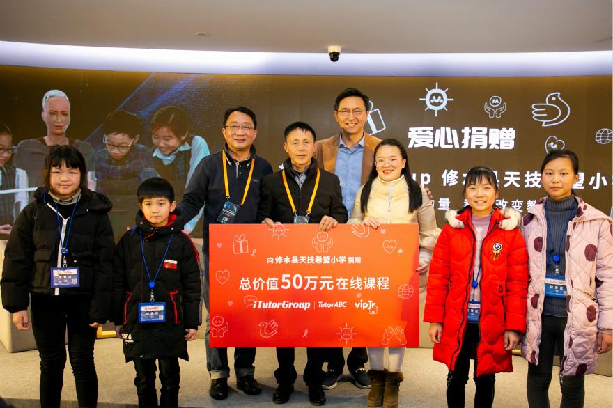 iTutorGroup牵手机器人索菲亚，在线教育走向智能时代_凤凰网