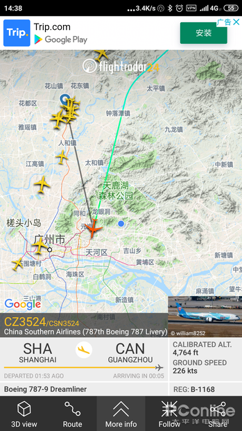 全球航班飞行状态一目了然！机场接人必备APP__凤凰网