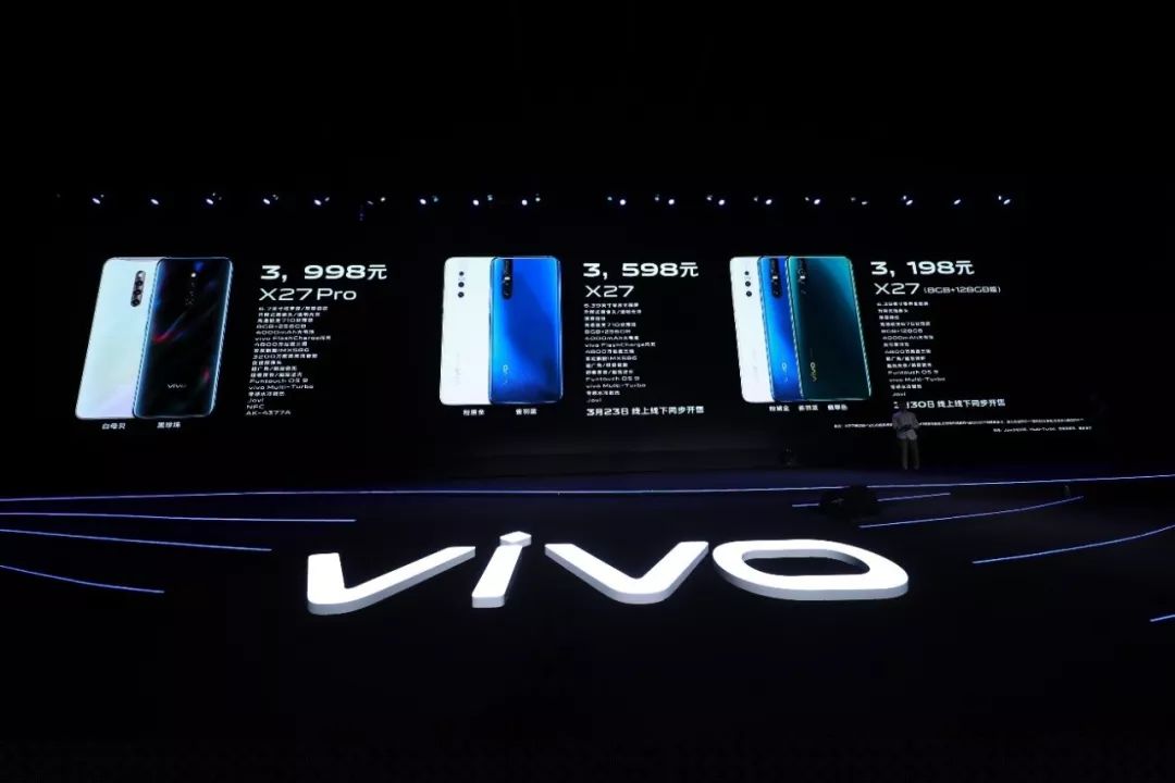 vivo X27：X系列最强进化，可升降摄像头+4800万像素__凤凰网