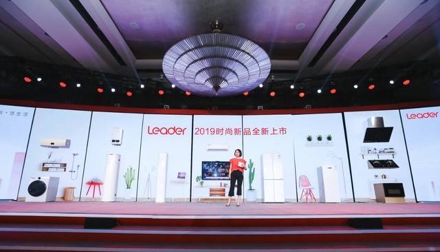 Leader发13款智慧家电 给年轻人一个有Ai的家__凤凰网