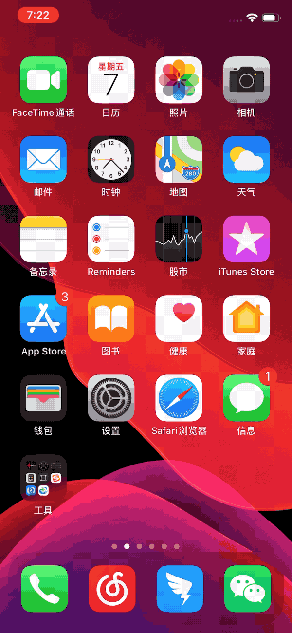 iOS 13上手体验 体验再升级/“深色模式”不是唯一亮点__凤凰网