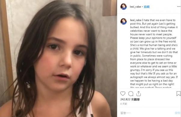 《复联4》“钢铁侠”女儿生活中遭霸凌，原因仅是没满足粉丝要求__凤凰网