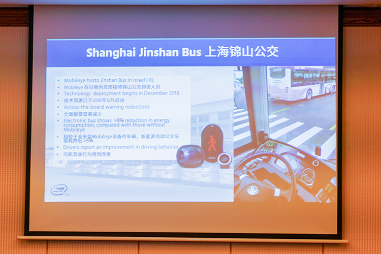 锦山客运提升驾驶安全 Mobileye Shield+™防撞系统取得良好开端__凤凰网
