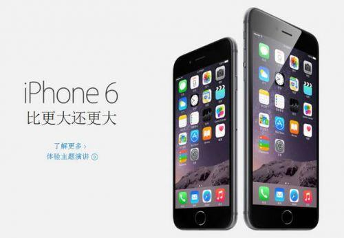 一代机皇iPhone6正式停产，你的手机绝版了吗？_凤凰网财经_凤凰网