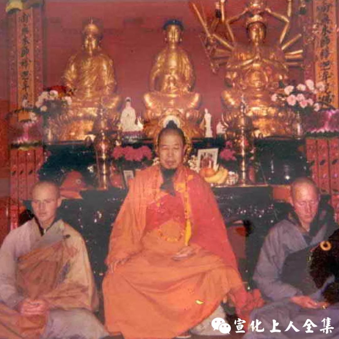 他看到书里走出来一个人，给他摩顶后、心脏病就好了（宣化上人）__凤凰网