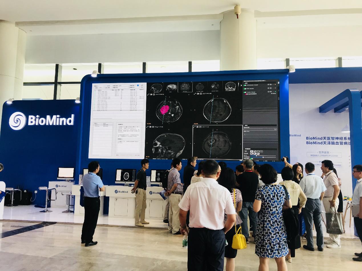 BioMind紧跟 脑血管病防治进入“双脑时代”__凤凰网