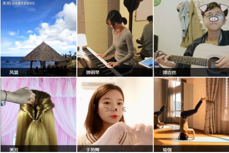 PRCV2018 美图短视频实时分类挑战赛第一名解决方案介绍_凤凰网