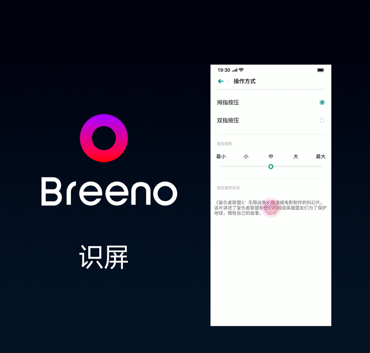 OPPO正式发布智能助理Breeno：7大模块 将在多终端应用_手机凤凰网
