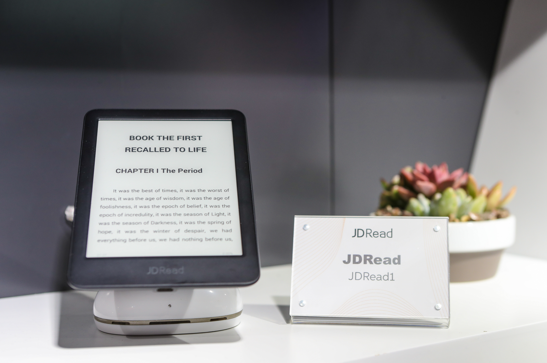 文娱跨界科技典范之作 JDRead参展CES2019_凤凰网