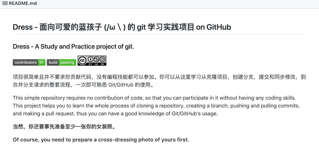 GitHub秒变GayHub__凤凰网