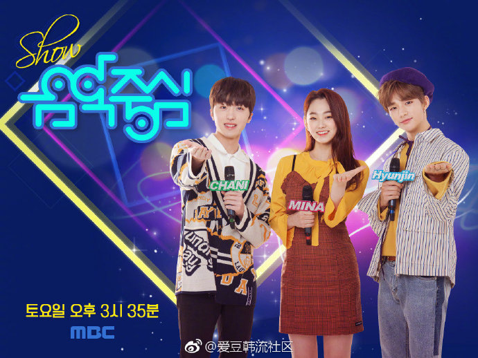 [星闻]姜澯熙 x 黄铉辰被选为《音乐中心》新MC...和康美娜搭档__凤凰网