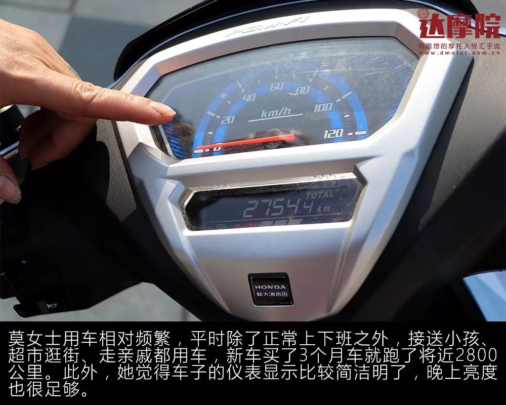 提速快，骑行稳！新大洲本田EX125 FI车主访谈__凤凰网