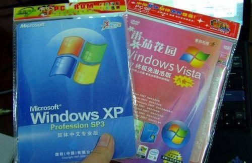 微软放任盗版 Windows在中国横行的原因，你知道吗？__凤凰网