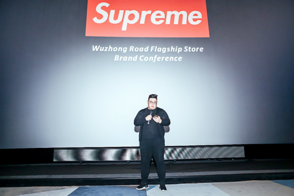 Supreme上海旗舰店发布会_凤凰网