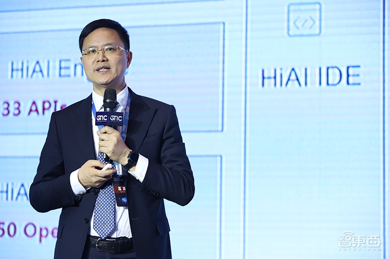 华为王孝斌：端侧AI应用将面临巨大挑战｜GTIC 2019_凤凰网