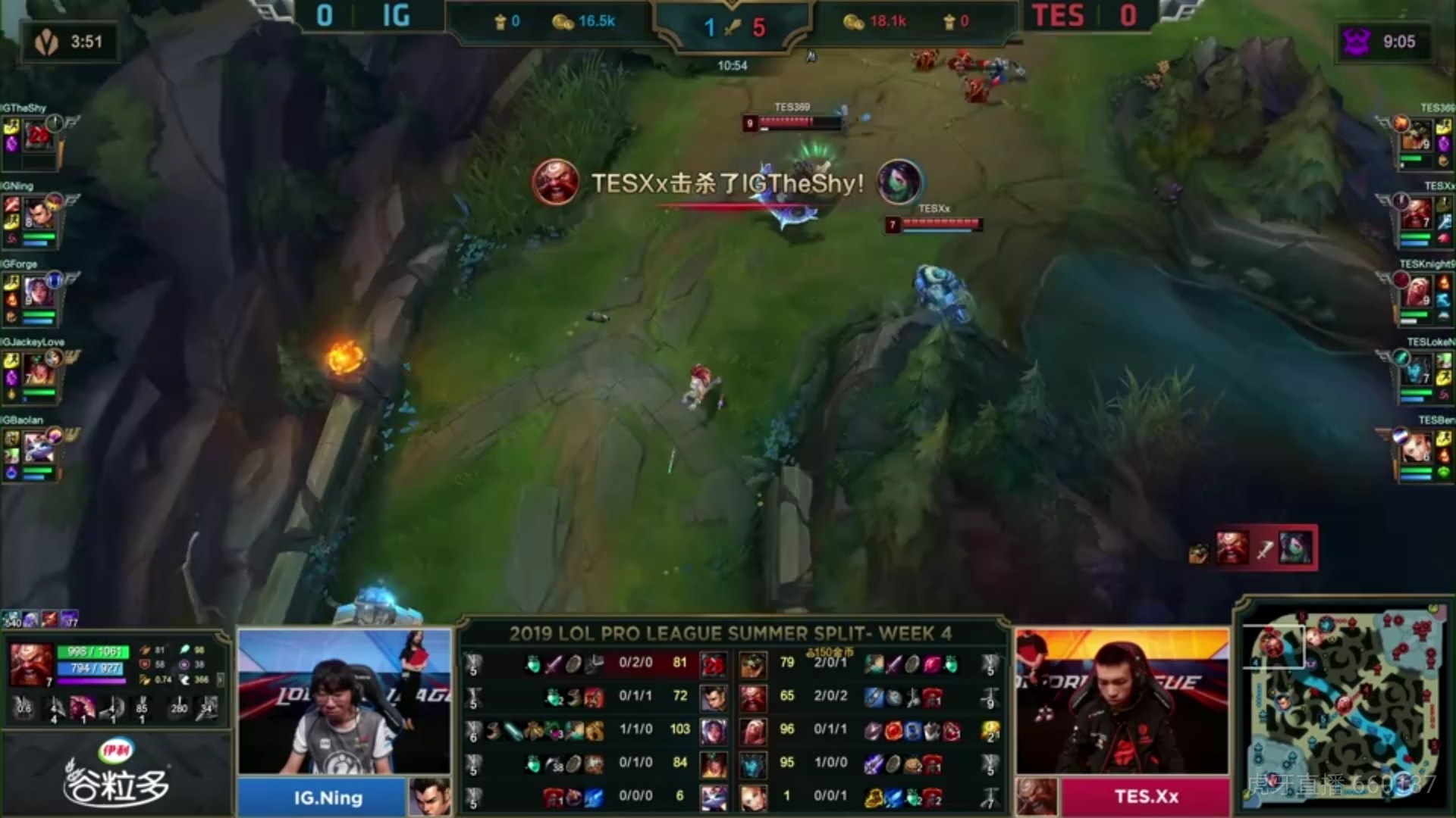 LPL夏季赛：IG让一追二，ning王冷门打野成致胜关键，knight蒙了__凤凰网