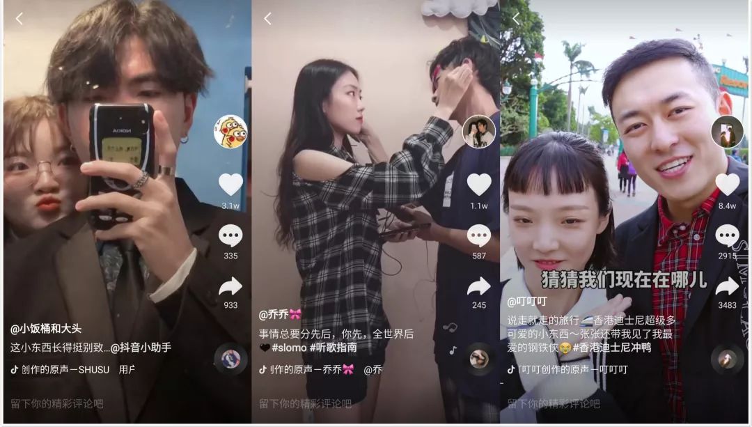 小宇儿哥、叮叮和张张，情侣博主缘何成为柠檬精女孩最爱？__凤凰网