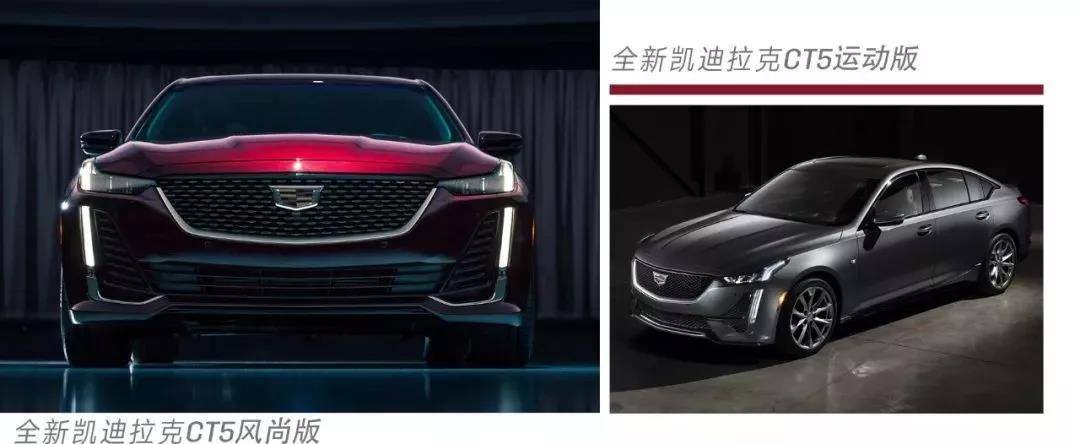 全新国产凯迪拉克CT5官图披露 将于成都车展正式亮相__凤凰网