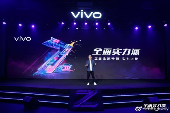一张图看懂vivo Z5 3200万自拍/4800万三摄/1598元起__凤凰网