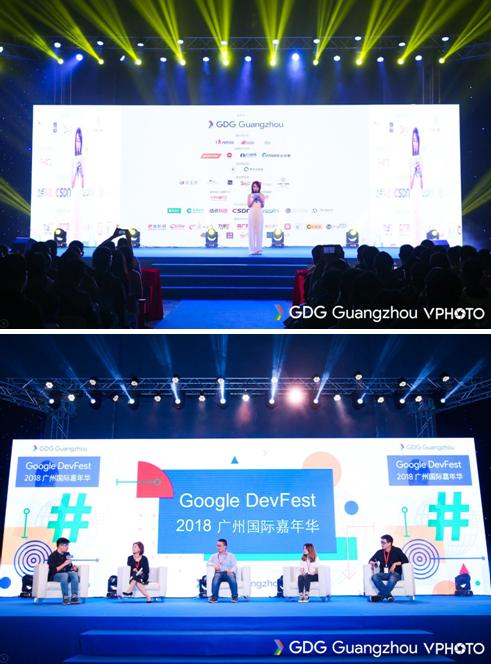Google DevFest 2018在广州举行 贝锐蒲公英现场分享智能组网技术_凤凰网