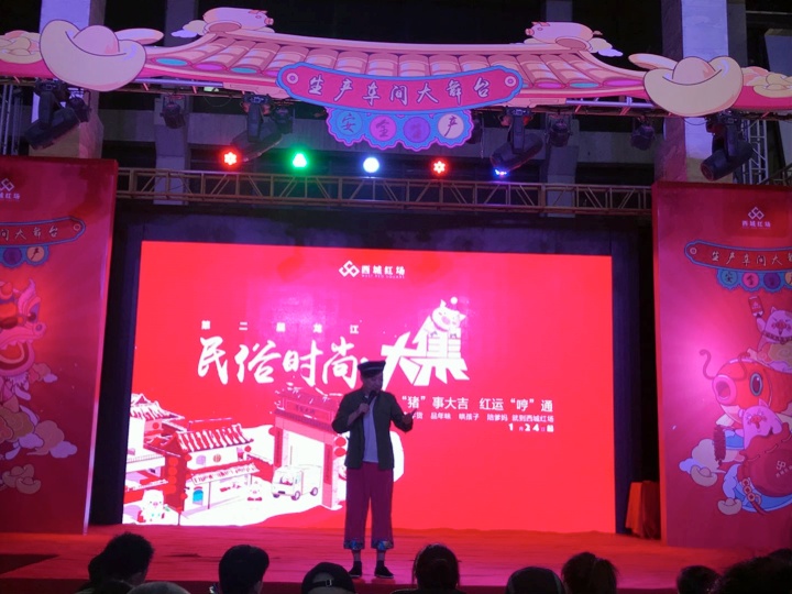 东北人南下_凤凰网