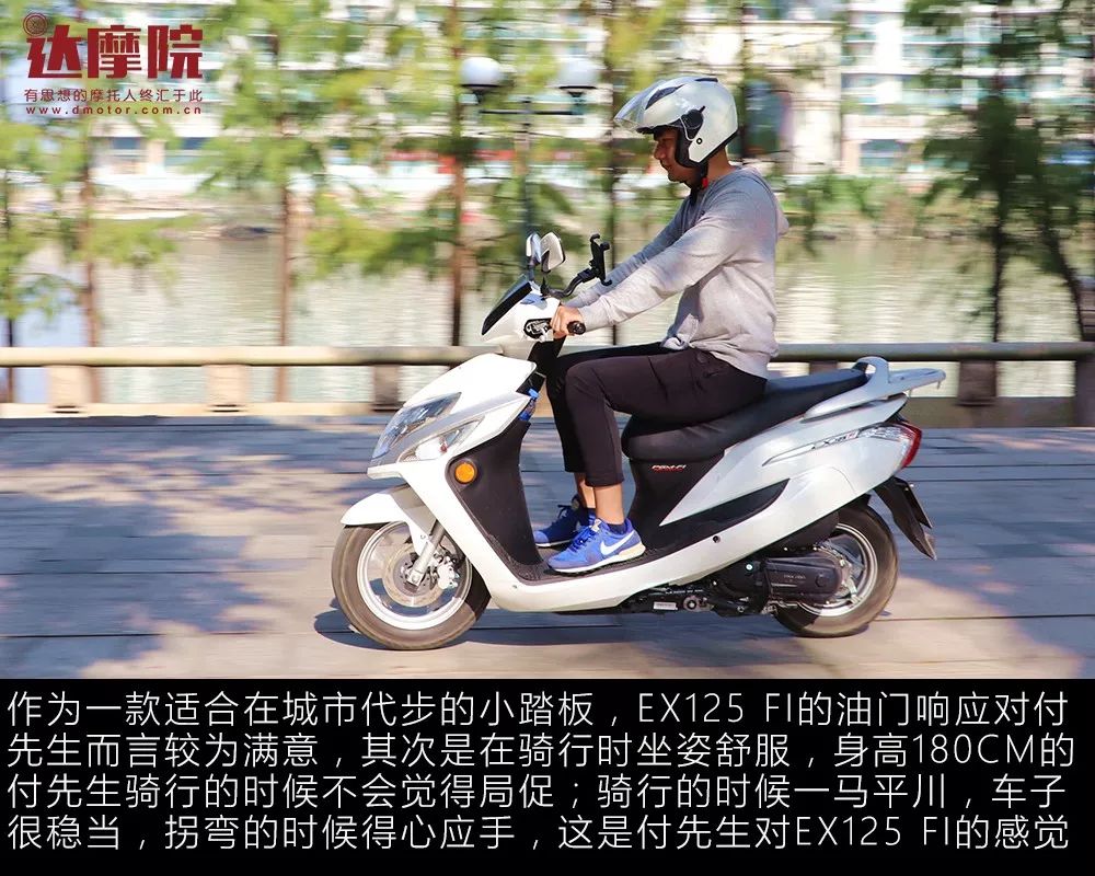 提速快，骑行稳！新大洲本田EX125 FI车主访谈__凤凰网