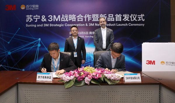 3M与苏宁易购达成战略合作，共同发力智慧零售__凤凰网