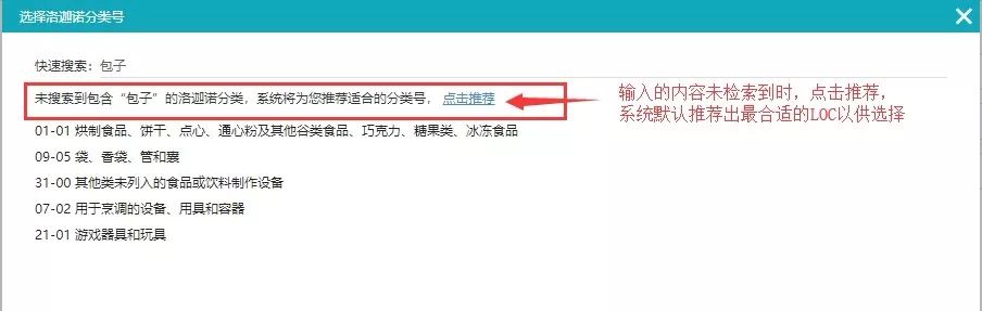 incoPat更新公告：图形检索算法全新升级__凤凰网