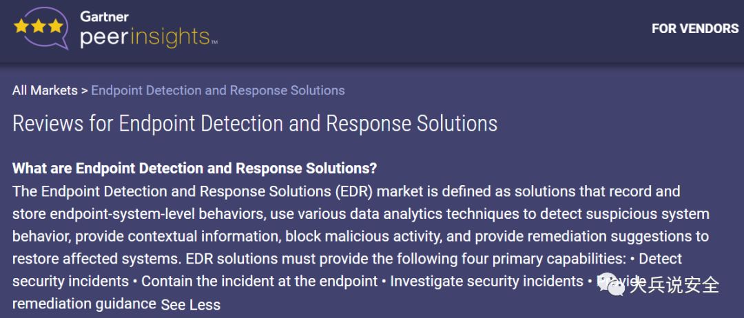 你真的了解EDR吗？__凤凰网