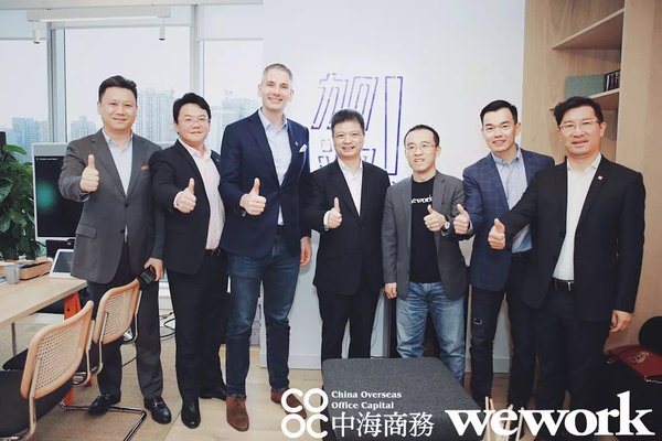 WeWork公司大中华区总部正式入驻COOC中海商务上海中海国际中心__凤凰网