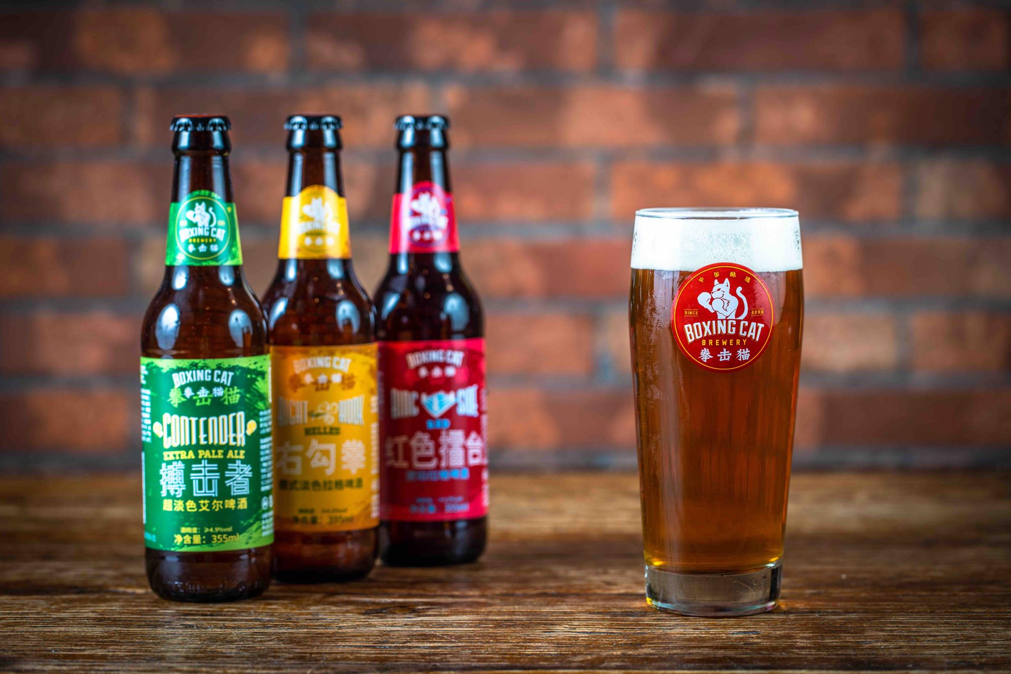 酒鬼们再聚首！Boxing Cat拳击猫永福路店铺全新开业__凤凰网