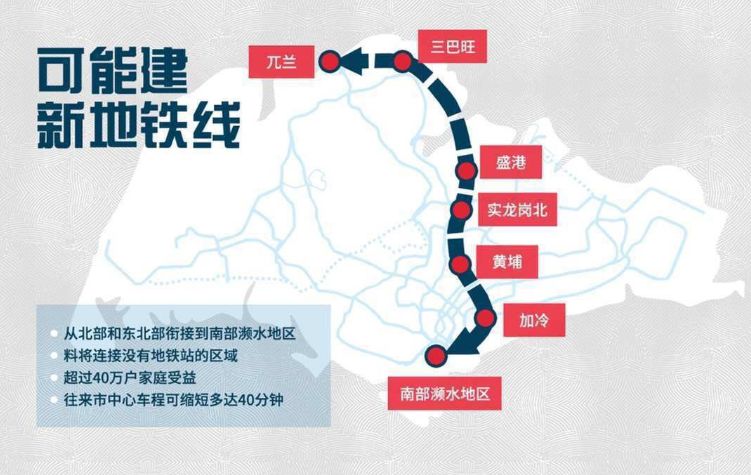新加坡要建一条新地铁线，2040年交通总蓝图大曝光~__凤凰网