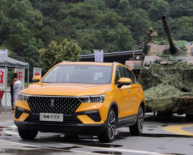 试驾奔腾T77丨体验“铁甲之魂 强者挑战营”的王者风采__凤凰网