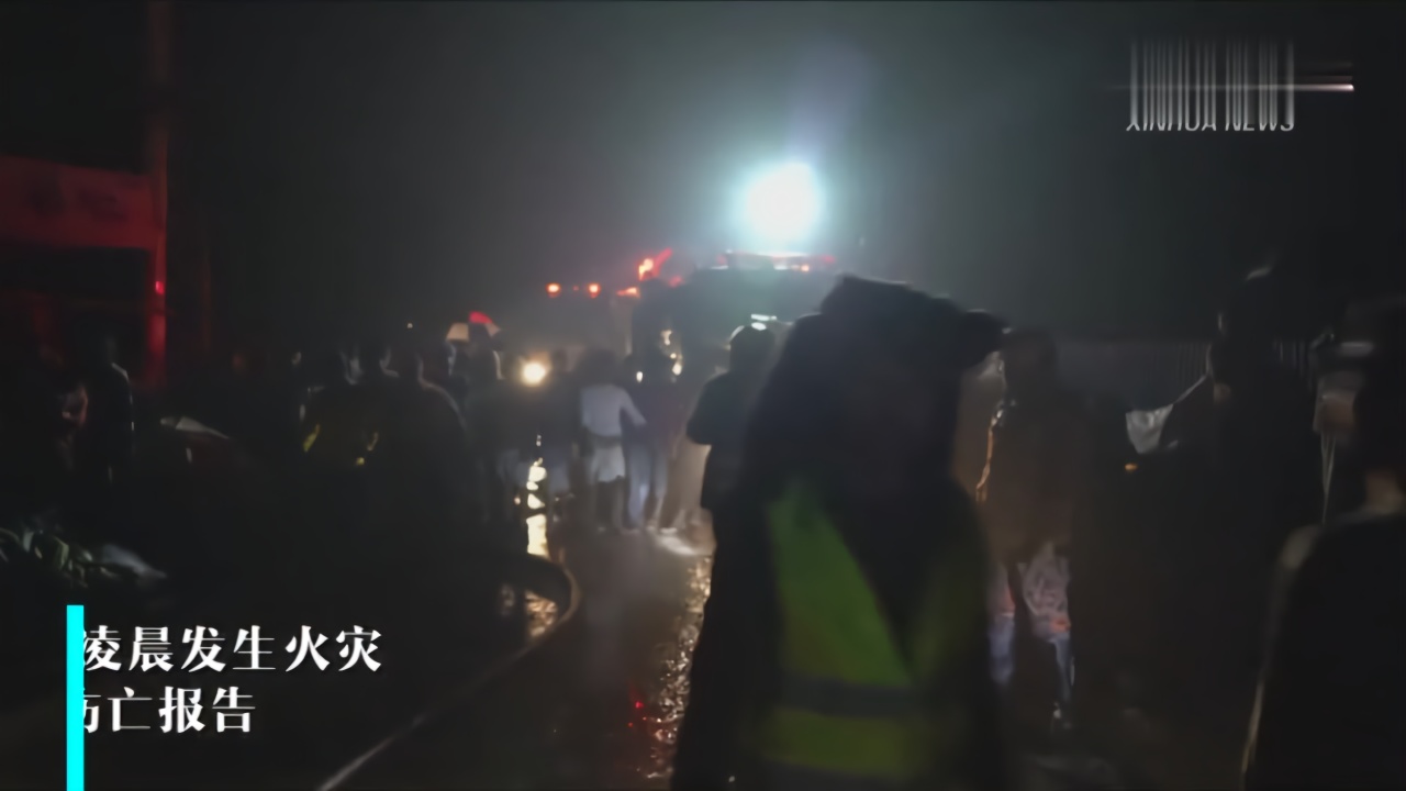 20191228全球速览_凤凰网视频_凤凰网